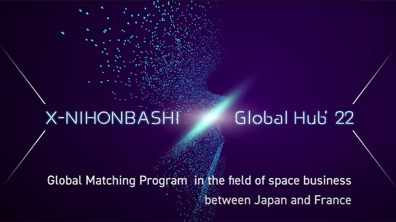 X-NIHONBASHI Global Hub’22Global Matching Program in the space business between Japan and France ...