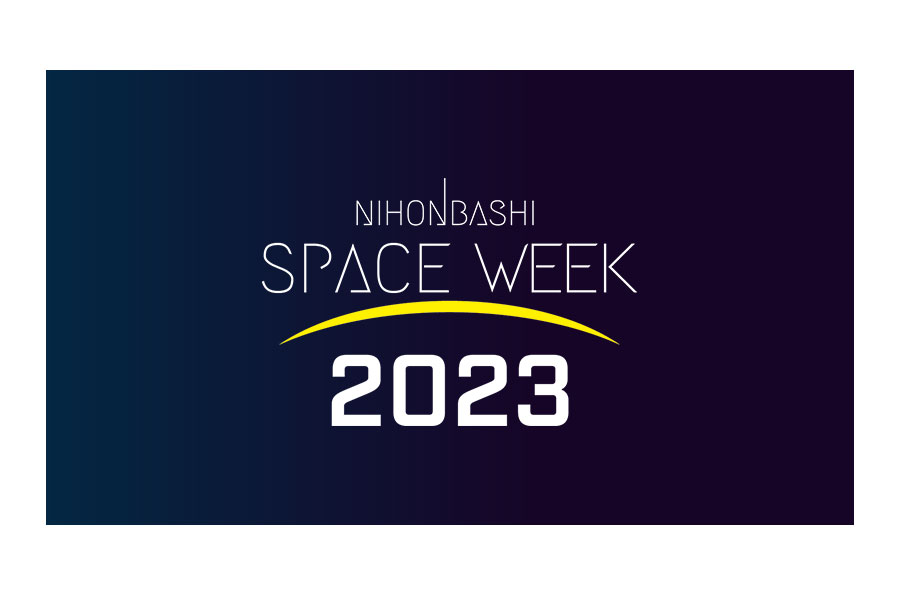 NIHONBASHI SPACE WEEK 2023
