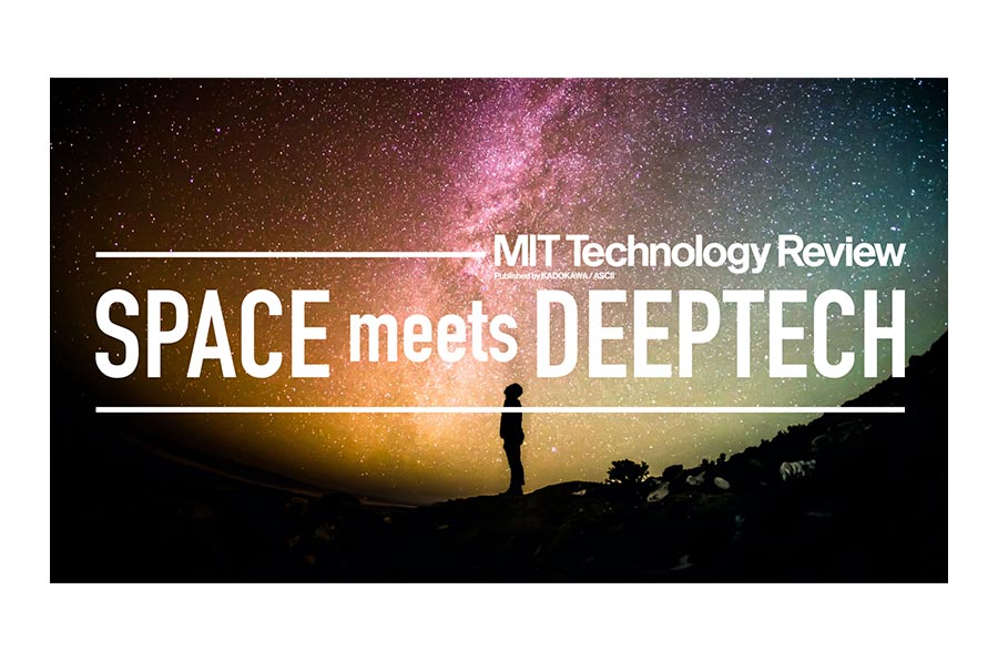 NIHONBASHI SPACE WEEK 2023