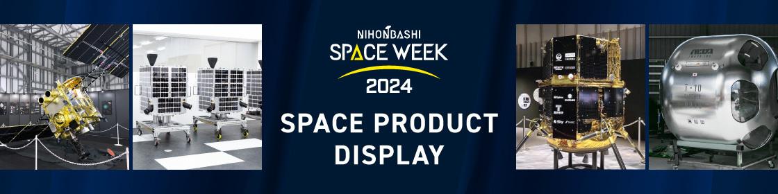 NIHONBASHI SPACE WEEK 2024