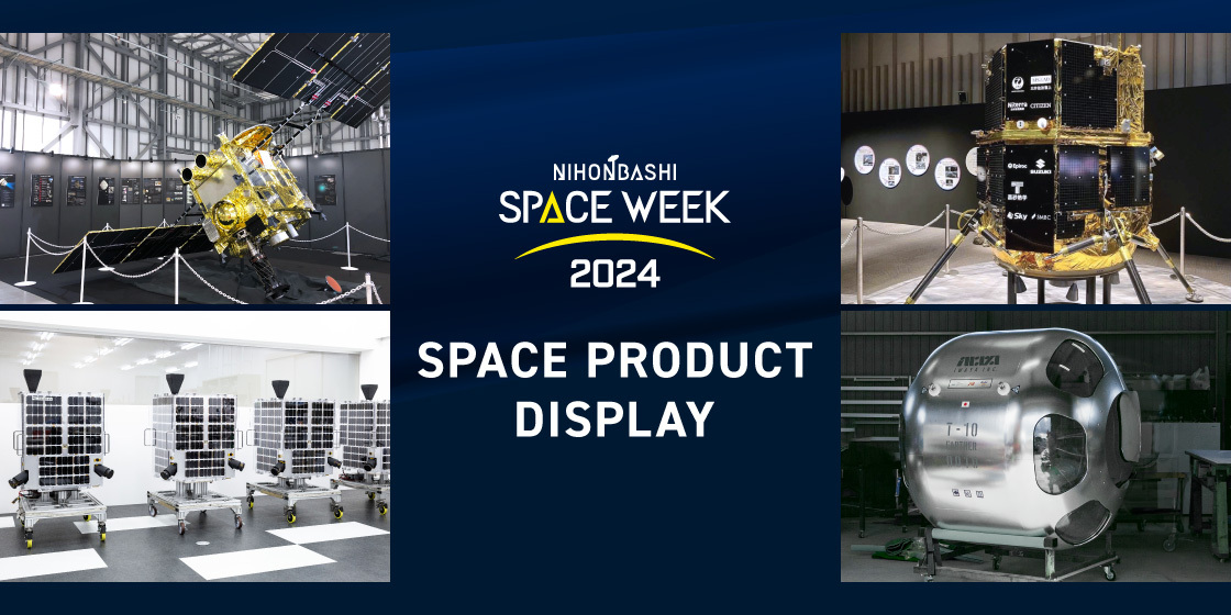 NIHONBASHI SPACE WEEK 2024