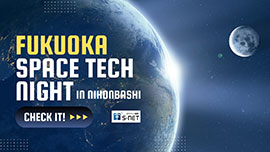 NIHONBASHI SPACE WEEK 2024