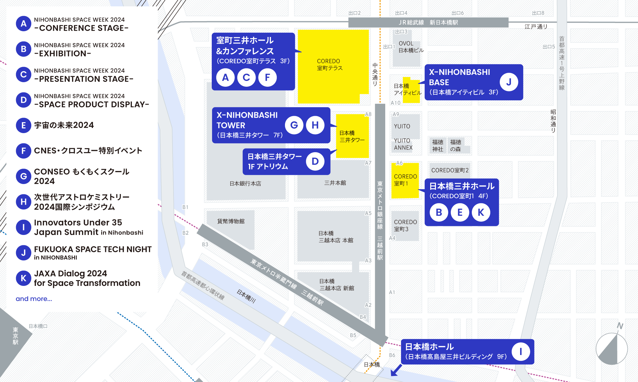 NIHONBASHI SPACE WEEK 2024
