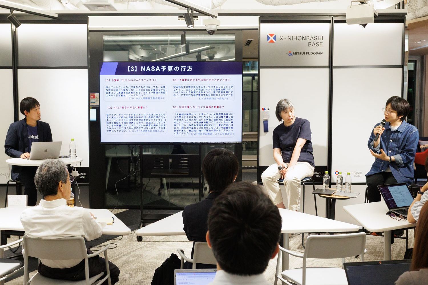 【クロスユー特別会員限定】宇宙ビジネス情報コミュニティ「UchuBiz Direct」 | 一般社団法人クロスユー/cross U