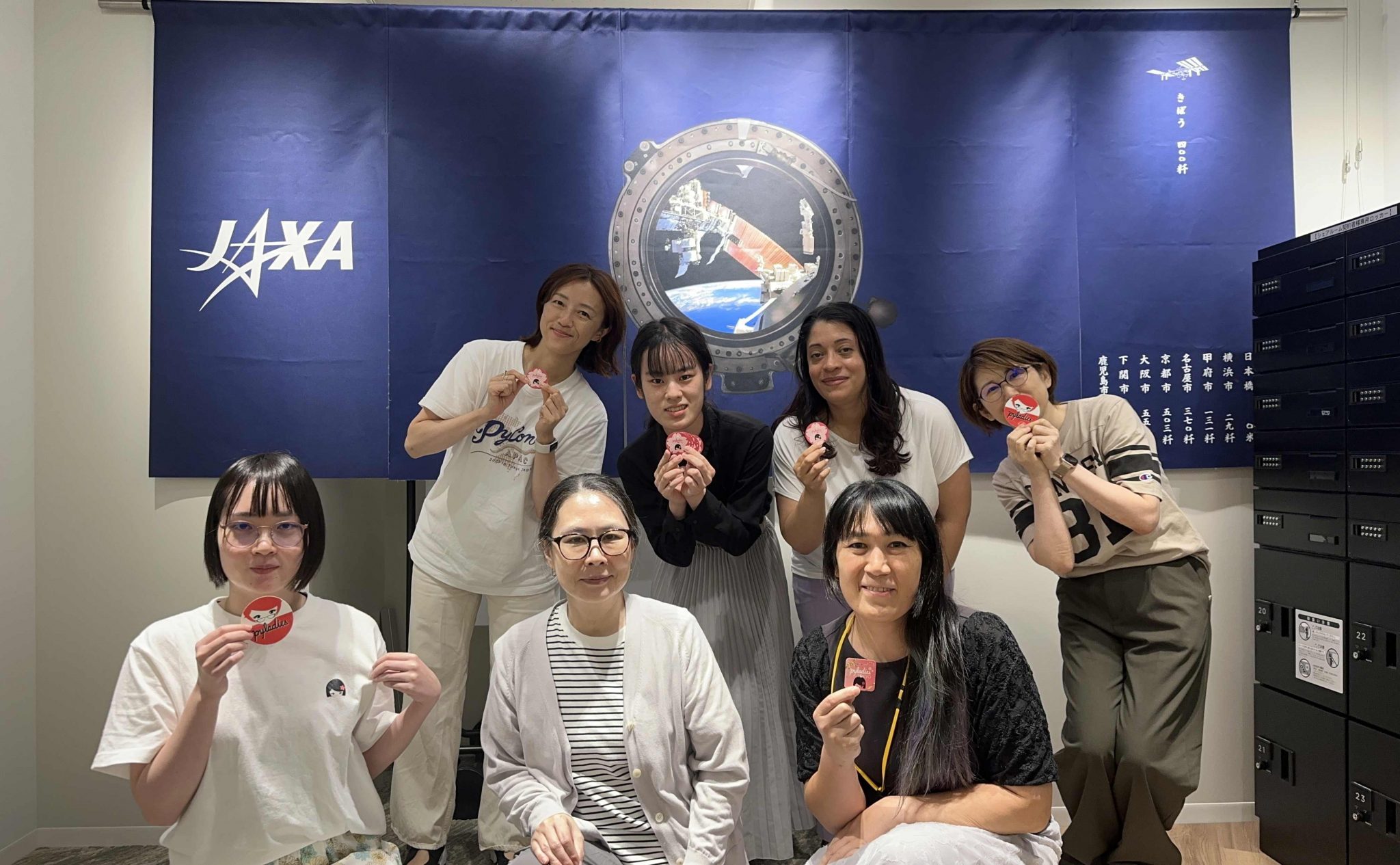 PyLadies Tokyo Meetup #102 衛星データを取得してみよう | 一般社団法人クロスユー/cross U