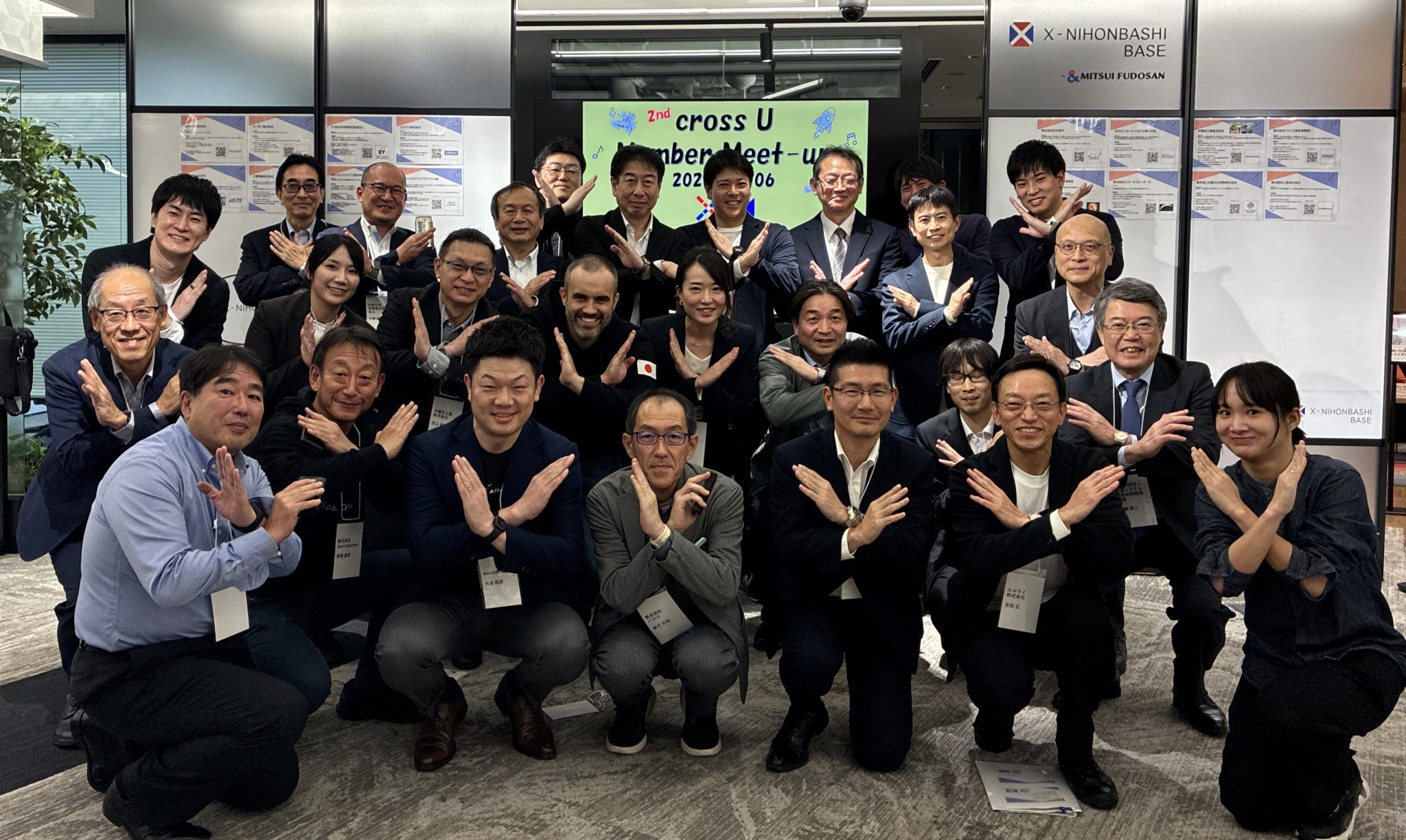 【クロスユー会員限定イベント】12/4 cross U Member Meet-up開催およびピッチ登壇者募集のご案内 | 一般社団法人クロス ...